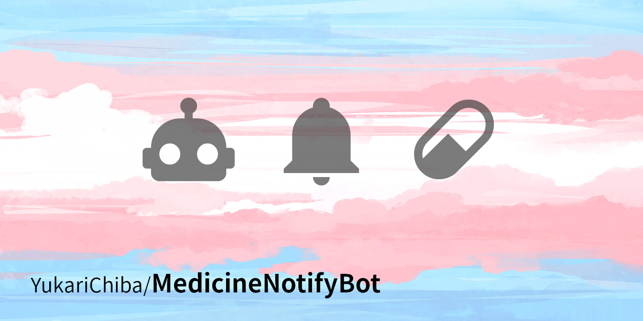 GitHub - YukariChiba/MedicineNotifyBot: 提醒您按时吃药的 Telegram Bot。