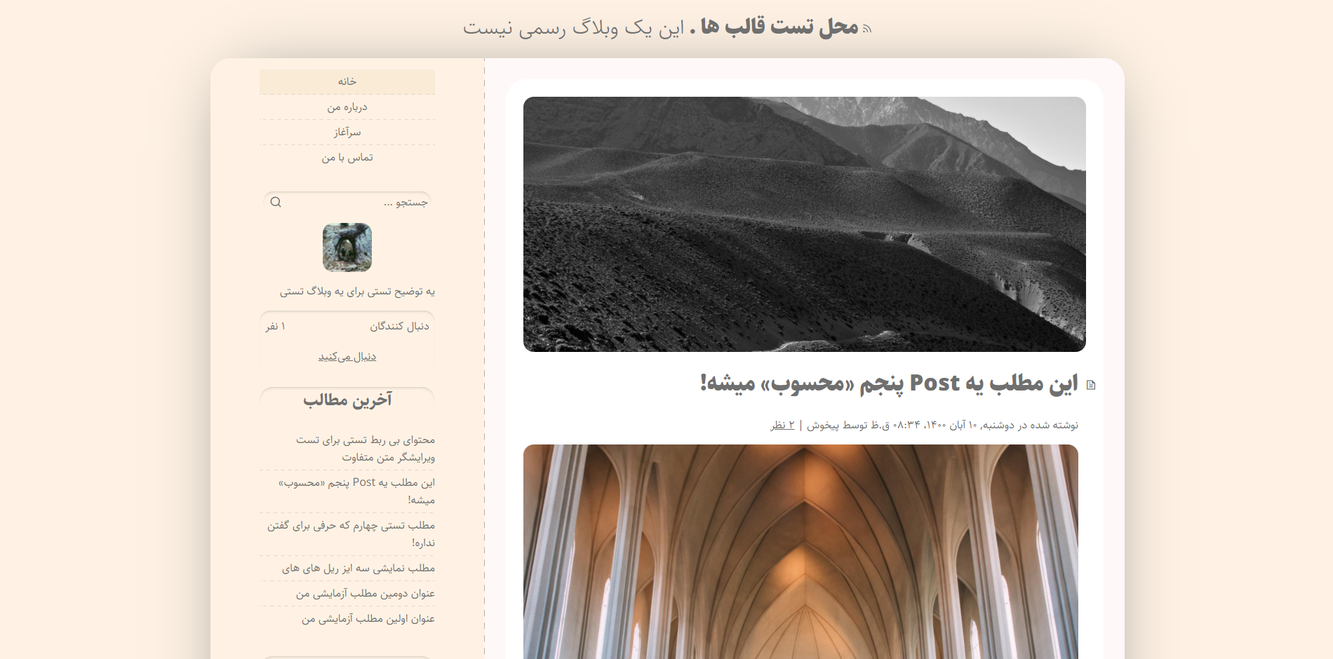 GitHub - pikhosh/Daftarche: قالب وبلاگی دفترچه برای بیان بلاگ