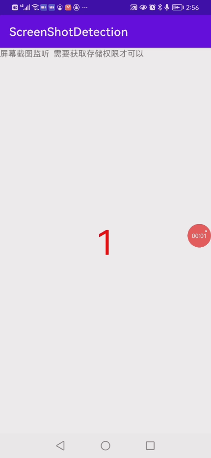 Screenshotdetection App Src Main Java Com Kx Screen Mainactivity Java At Main · Liuyuttkx