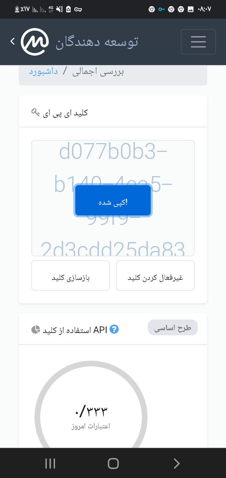 Github Majidfatho Majidfatho Config Files For My Github Profile