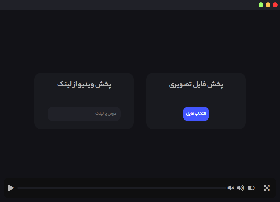 GitHub - Nava-ORG/Nava-Video-Player: First iranian video player with ...