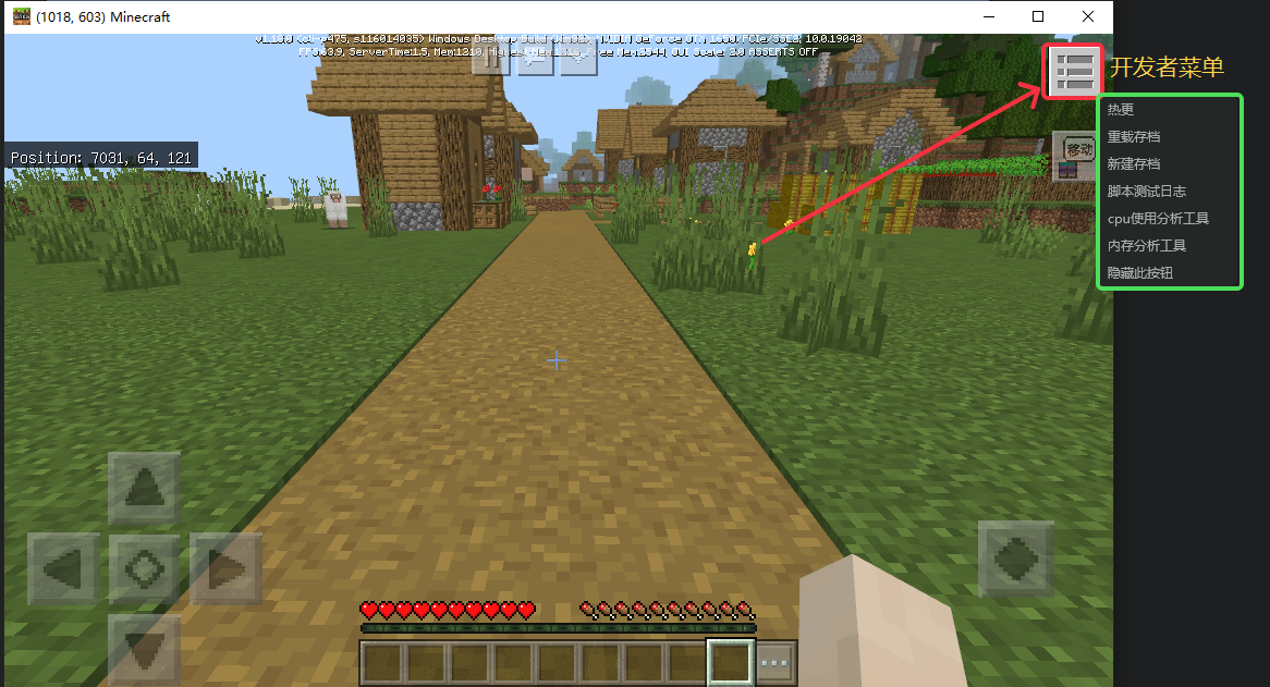 GitHub - CJDUDHF/Minecraft-Netease-Devlopment-Pack: Mod PC开发包