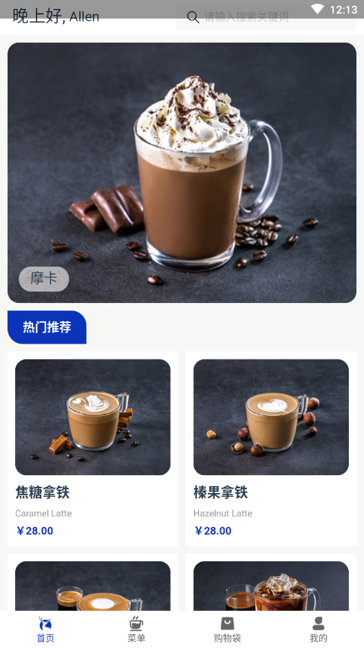 GitHub - tirrger/ruixing_project: ruixing