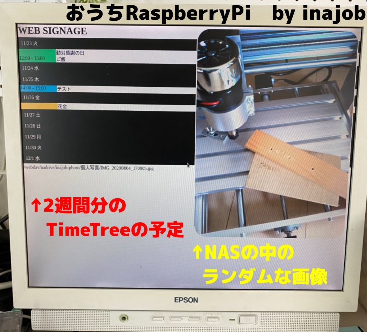 GitHub - inajob/ouchi-raspberry-pi