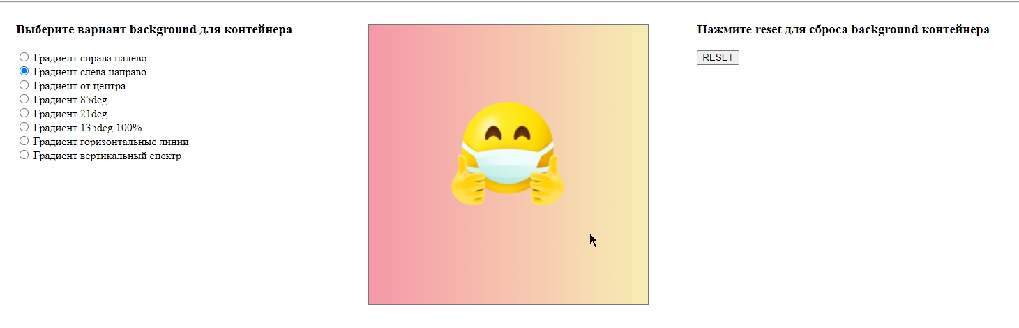 GitHub - OrangeAlionaBaeva/lesson3_liniar_gradient: Gradient