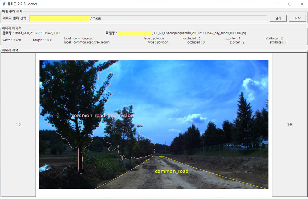 Image Json Labeled Data Verificationpolygonviewer Winrev20py At Main · Gpkang01image Json