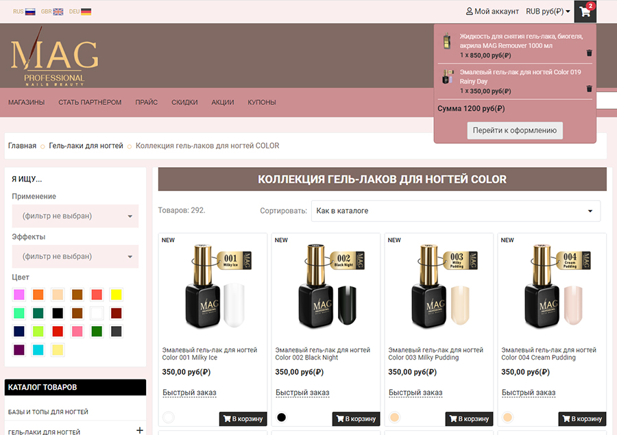 prestashop-theme · GitHub Topics · GitHub