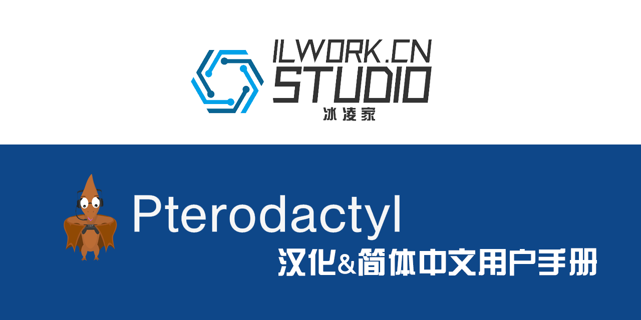 GitHub - pterodactyl-china/pterodactyl-chinese-stable: Pterodactyl 翼龙面板稳定版汉化