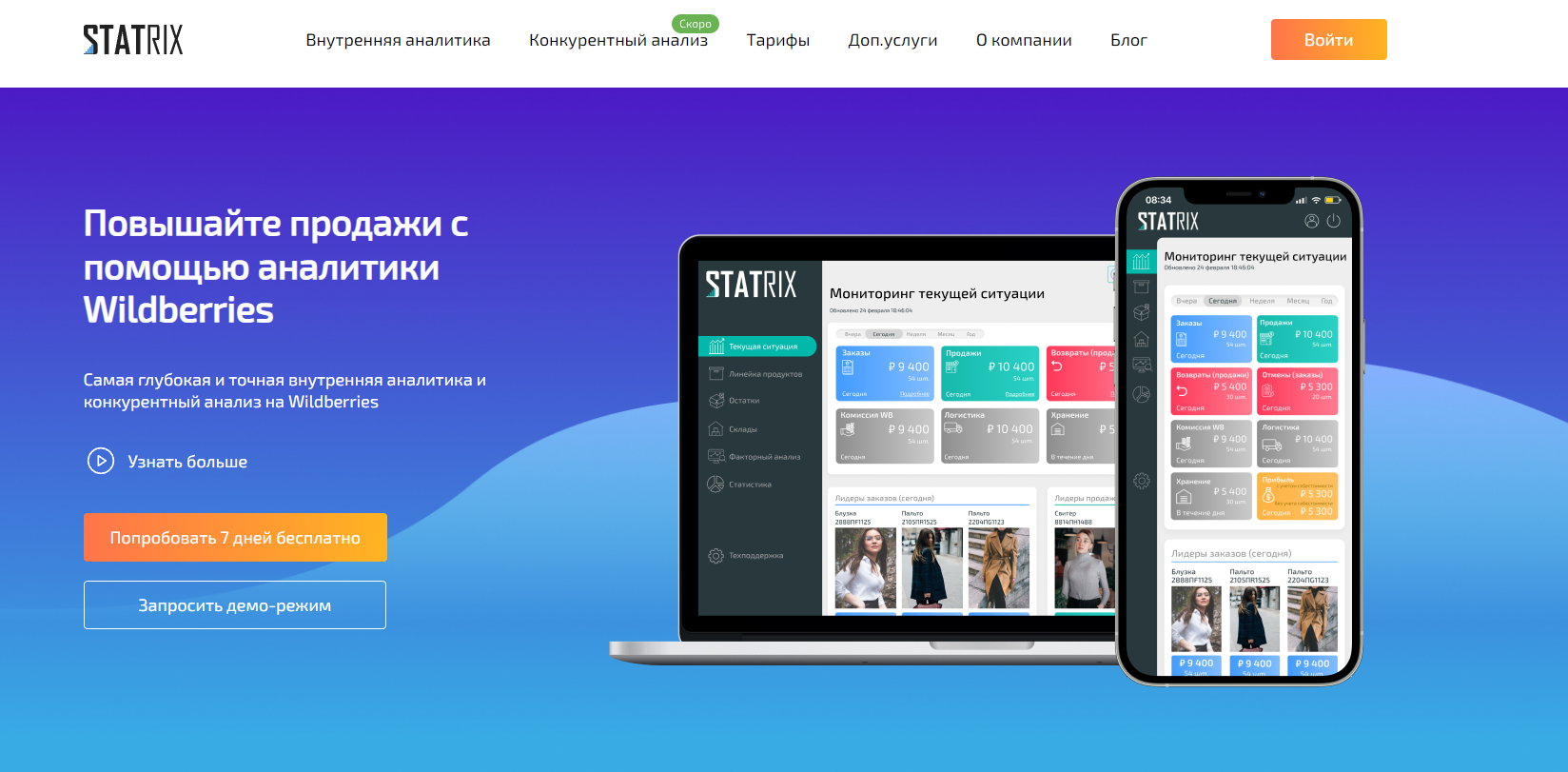 GitHub - Sihula/StatriX-website