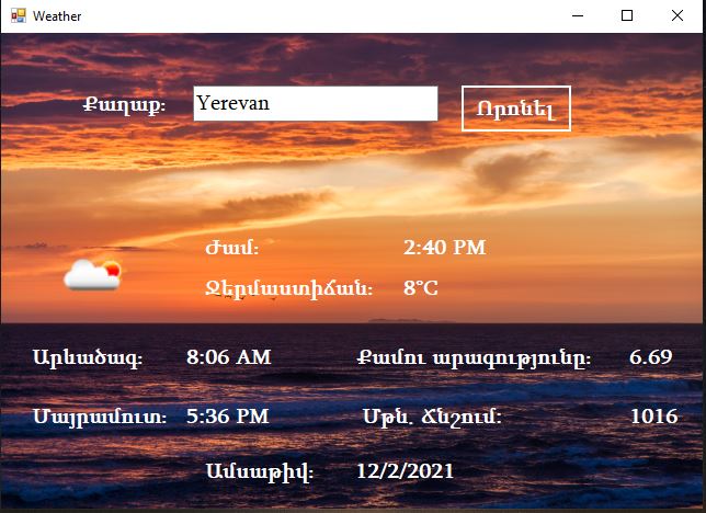 GitHub - NuneHarutyunyan/WeatherWindowsForms: The program shows weather