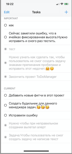 GitHub - KamilTyugaev/ToDoManager
