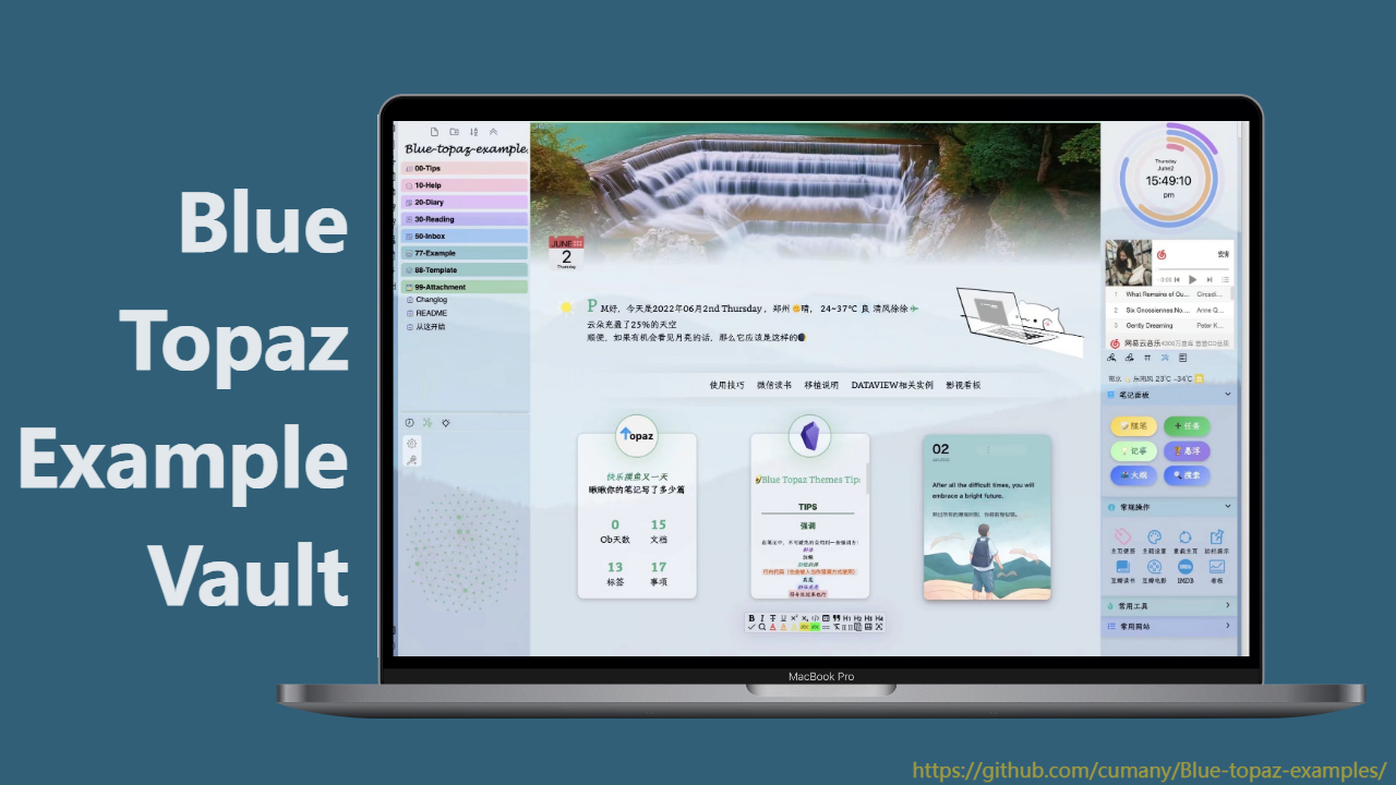 GitHub - PKM-er/Blue-topaz-example: Blue topaz themes example vault for Obsidian