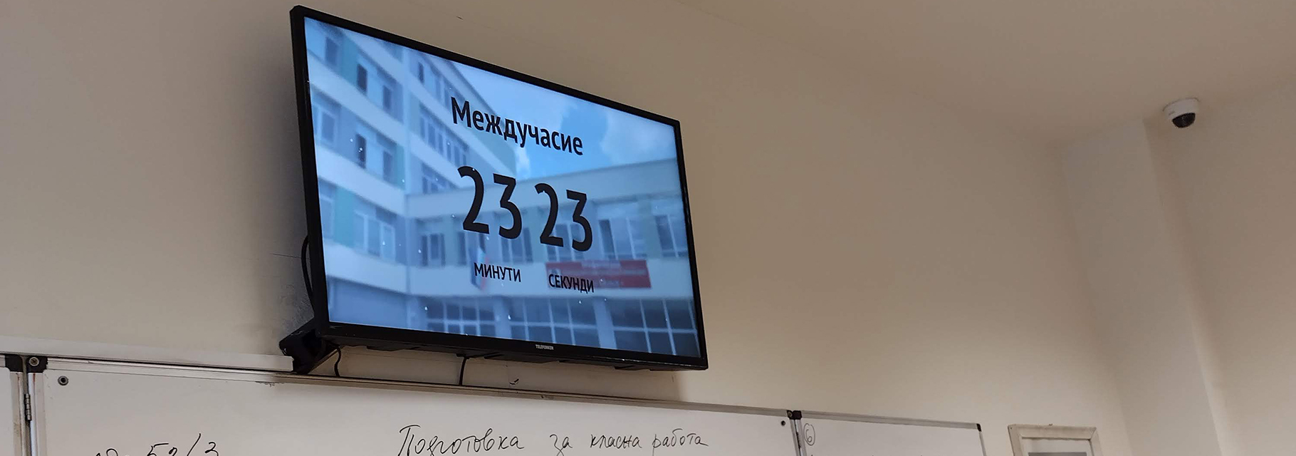 GitHub - mboduroff/classroom-timer: A timer web-application which shows ...