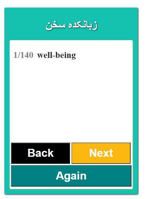 GitHub - ahmadi70/vuejs-Vocabulary: Review vuejs fundamentals by ...