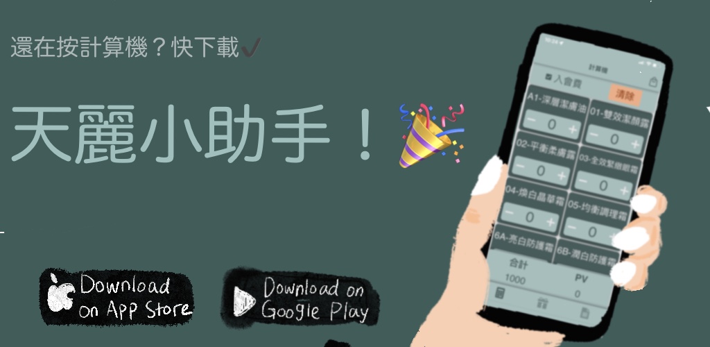 GitHub - nilnivek888/TLHelper: Unnecessarily complicated calculator in React Native