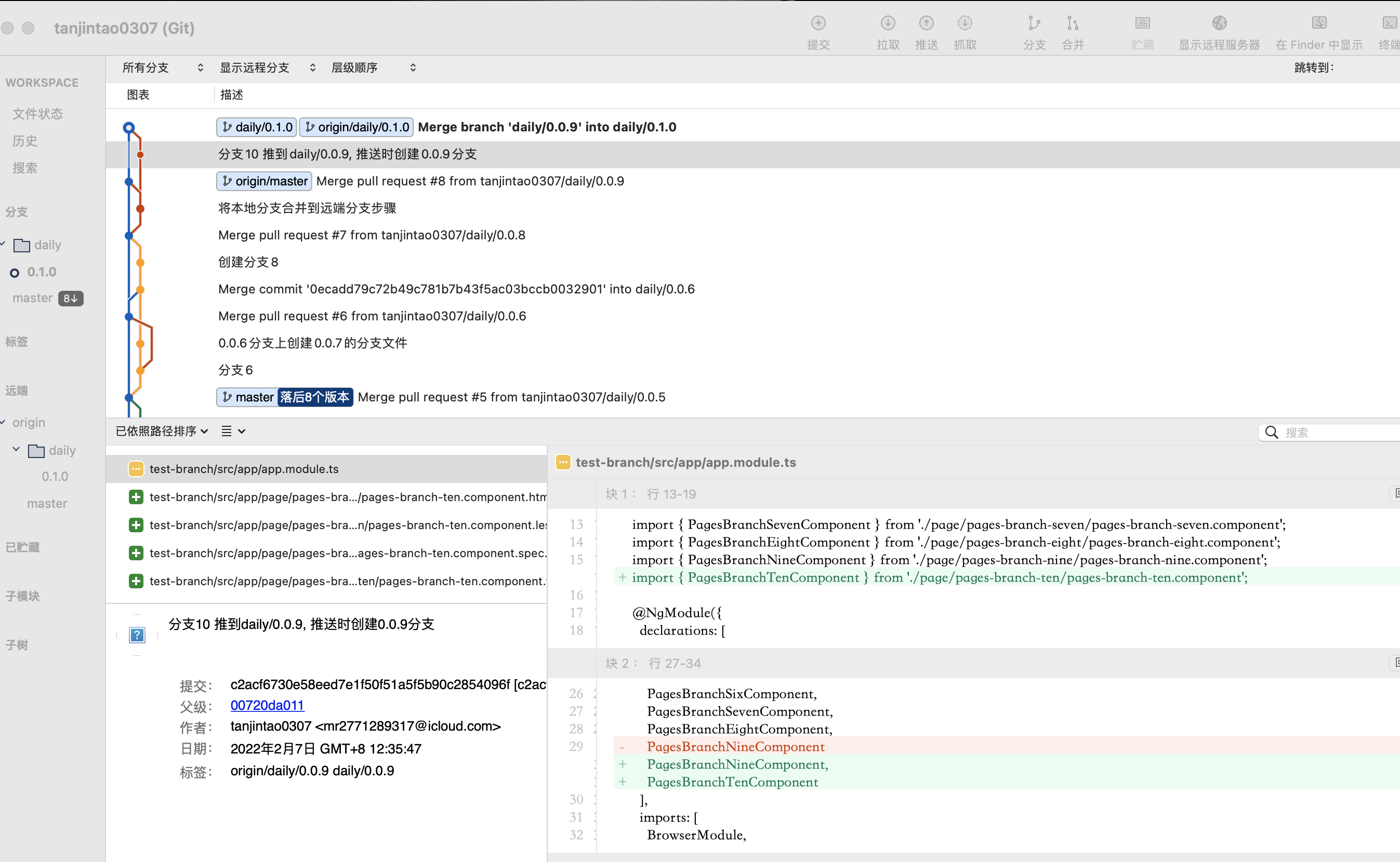 GitHub - tanjintao0307/merge-branch: Config files for my GitHub profile.