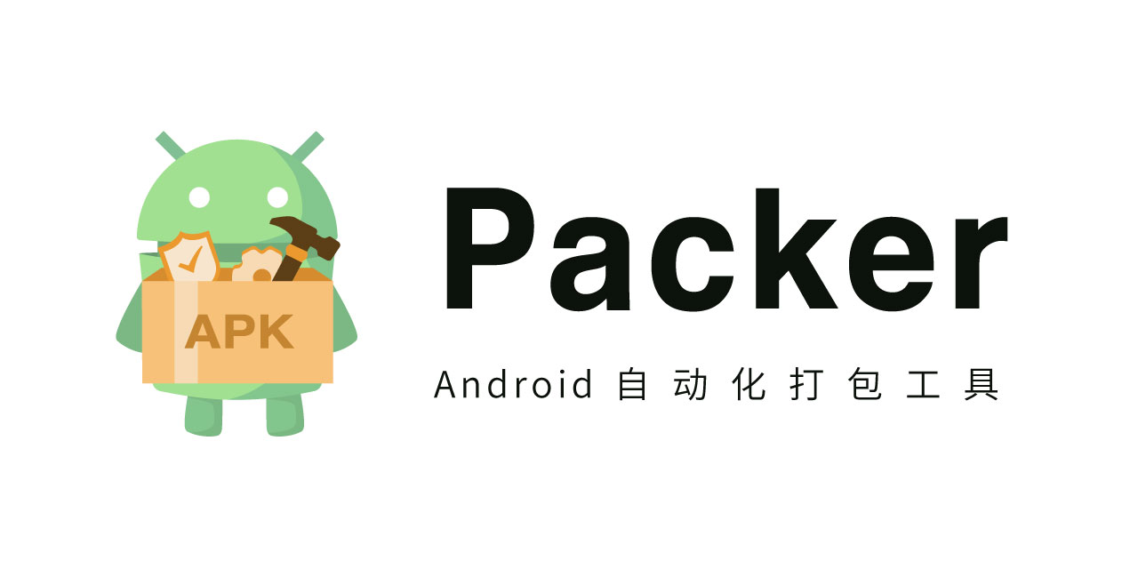 GitHub - eonliu/packer: 一个Android打包工具插件，支持360加固、多渠道打包、将APK上传到FTP等功能。