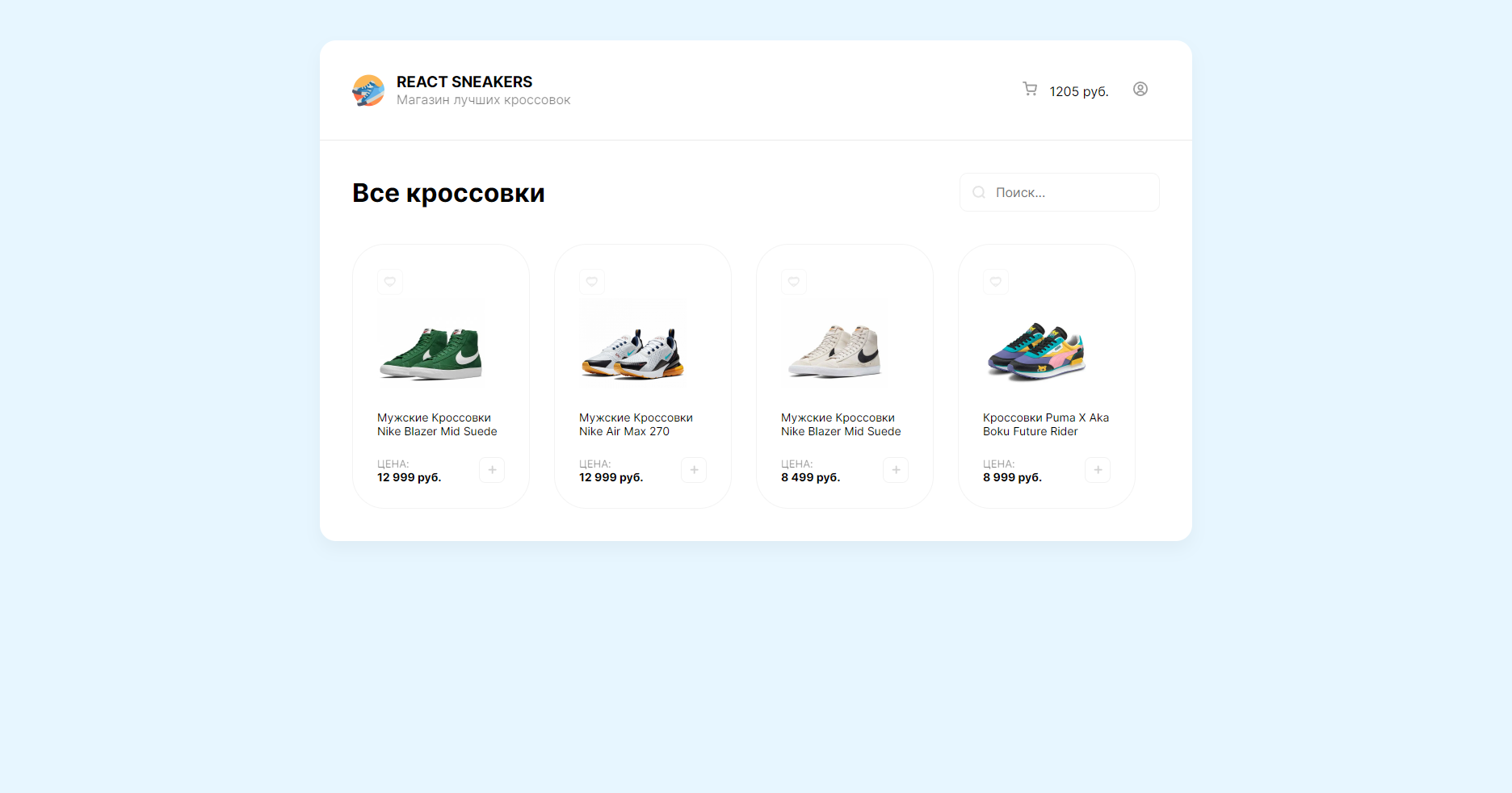 GitHub - alohadancex/react-sneakers