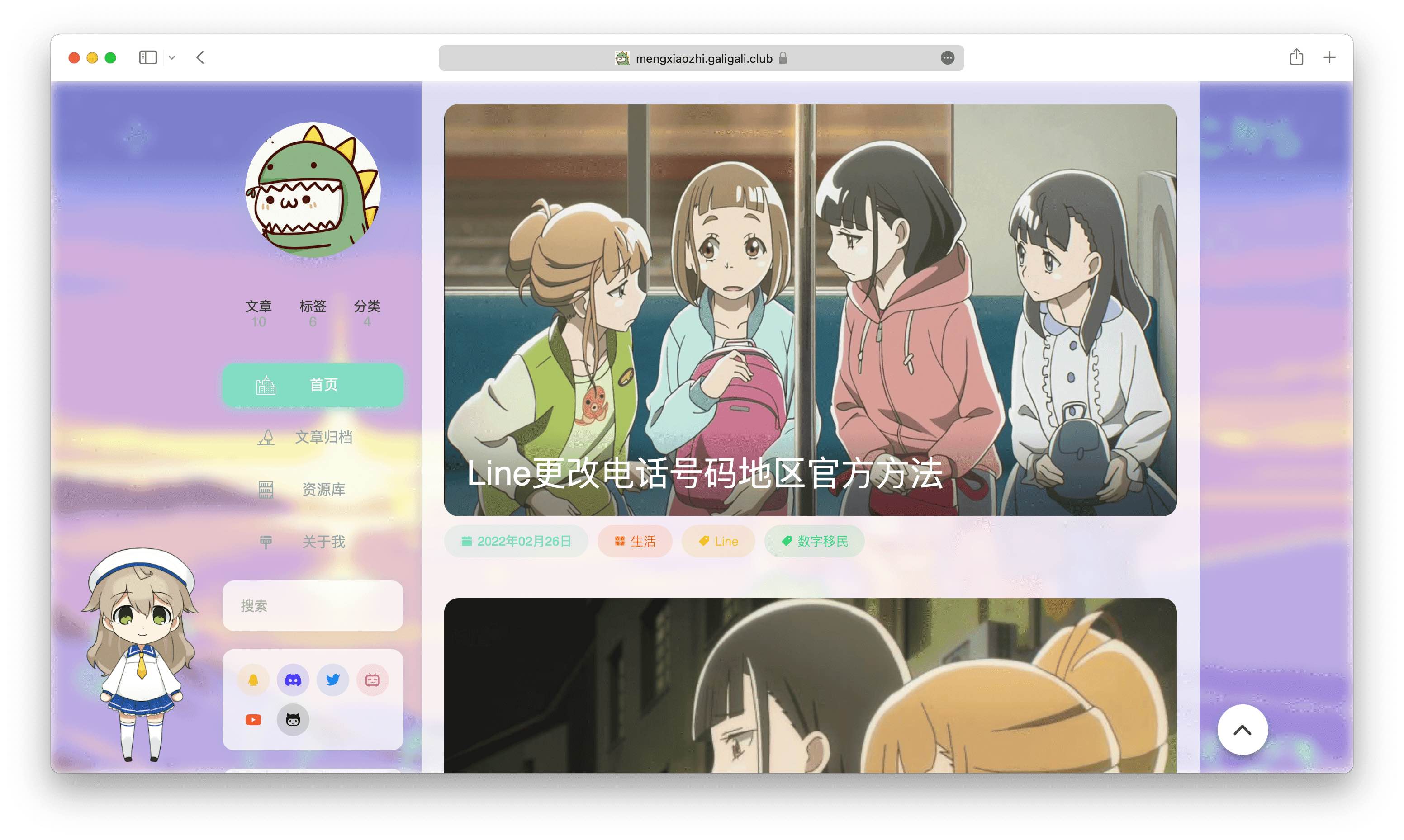 GitHub - mengxiaozhi/blog