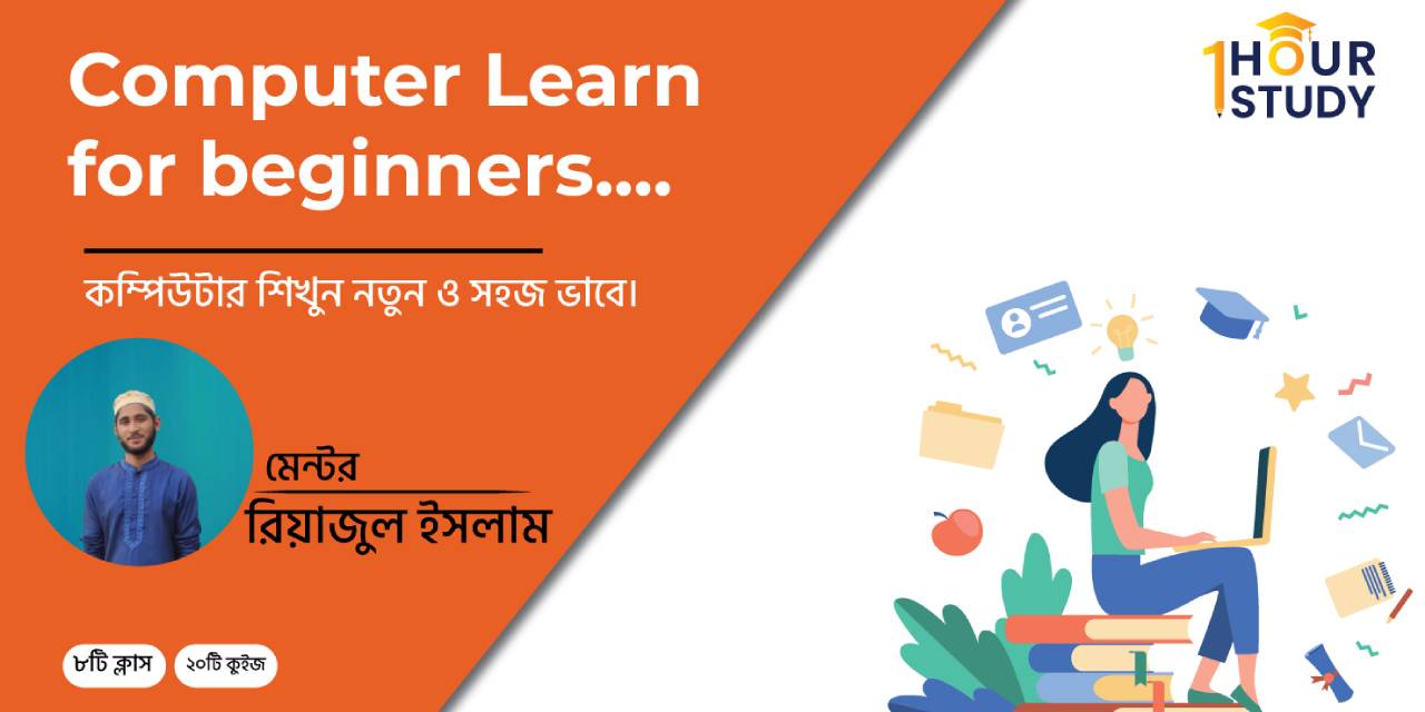 Github 1hourstudy Career