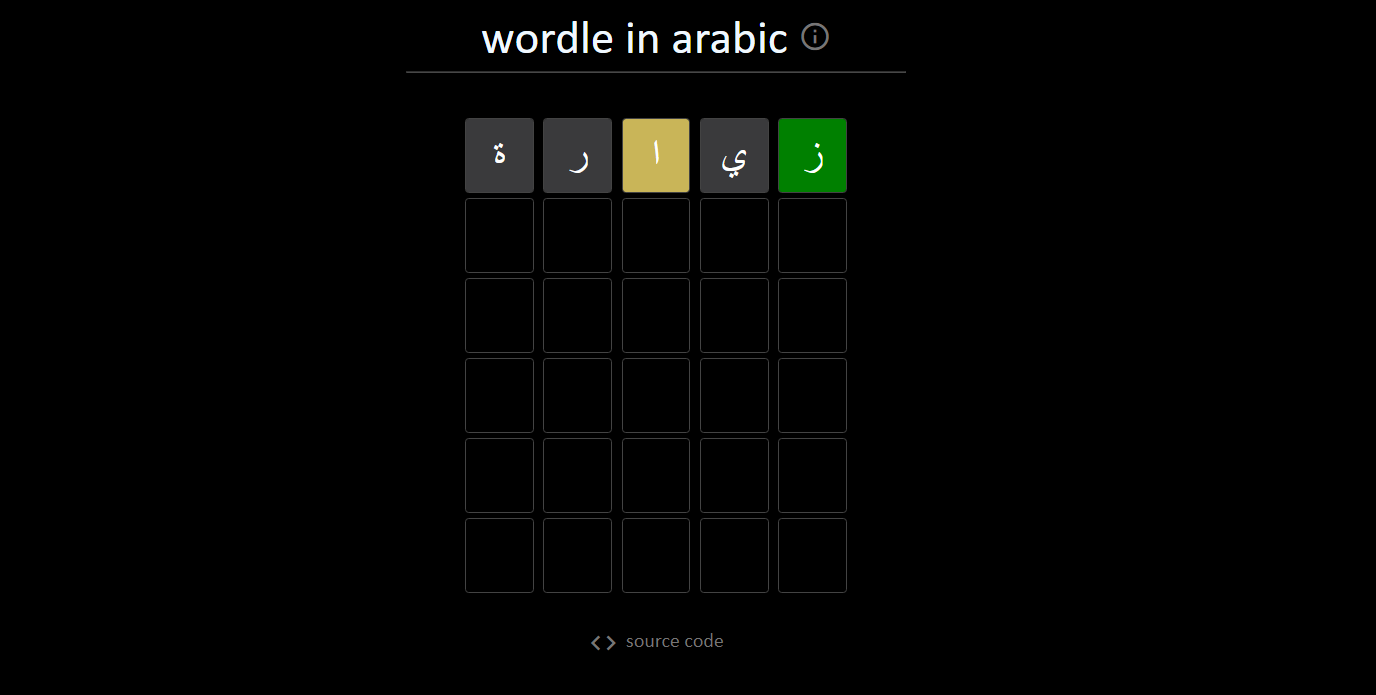 GitHub - abdelrahman725/WordleArabic: Wordle-Game in Arabic