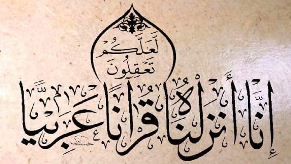 GitHub - msfasha/Arabic-NLP