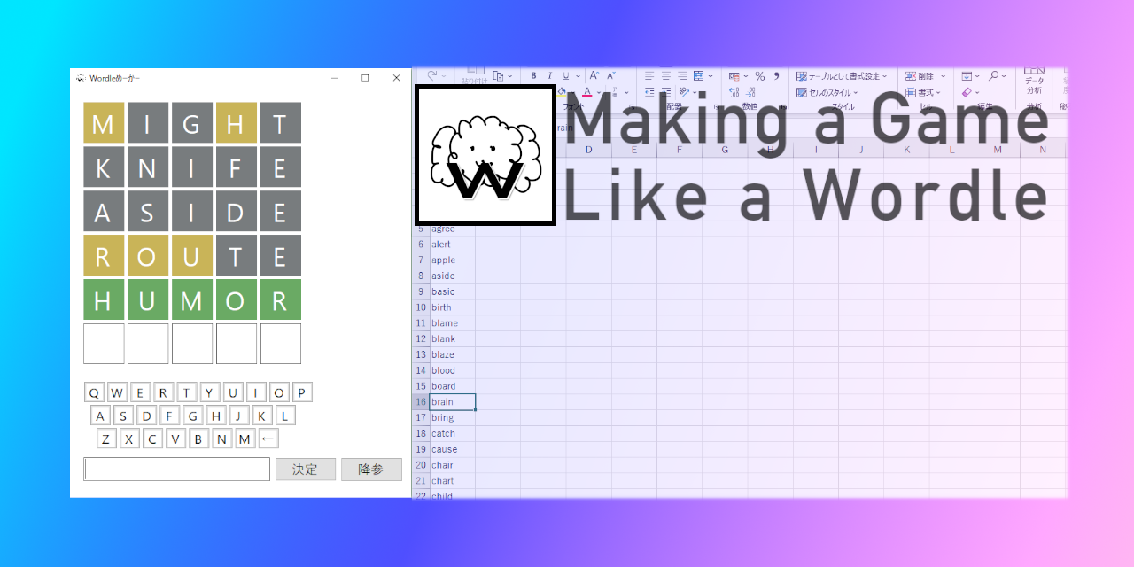 GitHub - Tsuyopon-1067/WordleMaker: This program can make a game like a ...