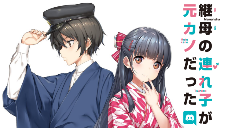 GitHub - Yakiyo/Yume-Bot: Yume bot for tsurekano