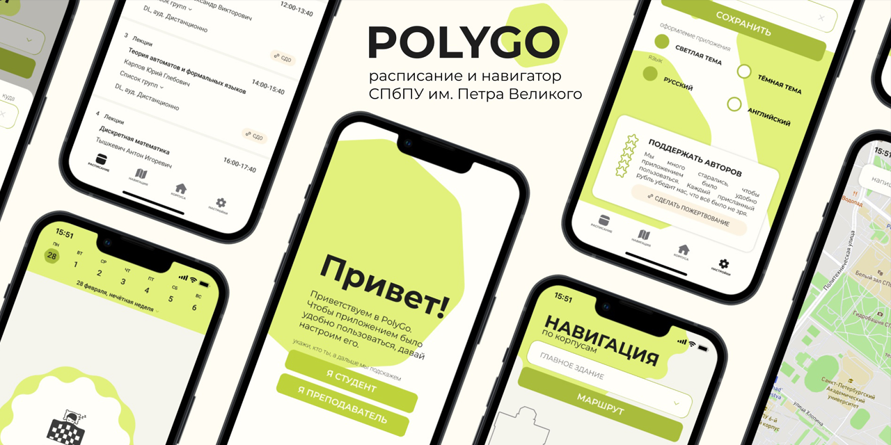 GitHub - SNK-LT/POLYGO