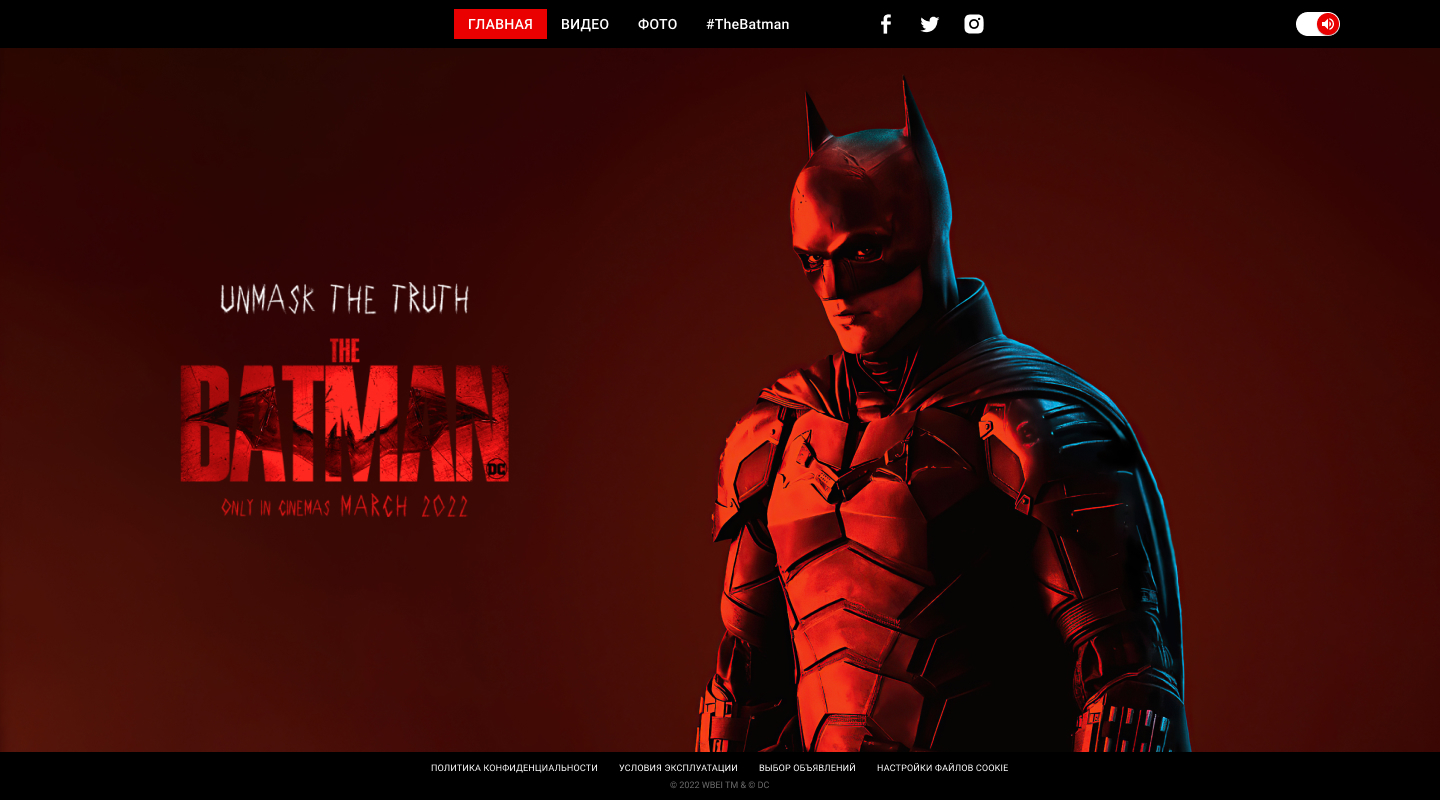 GitHub - riva-sm/batman