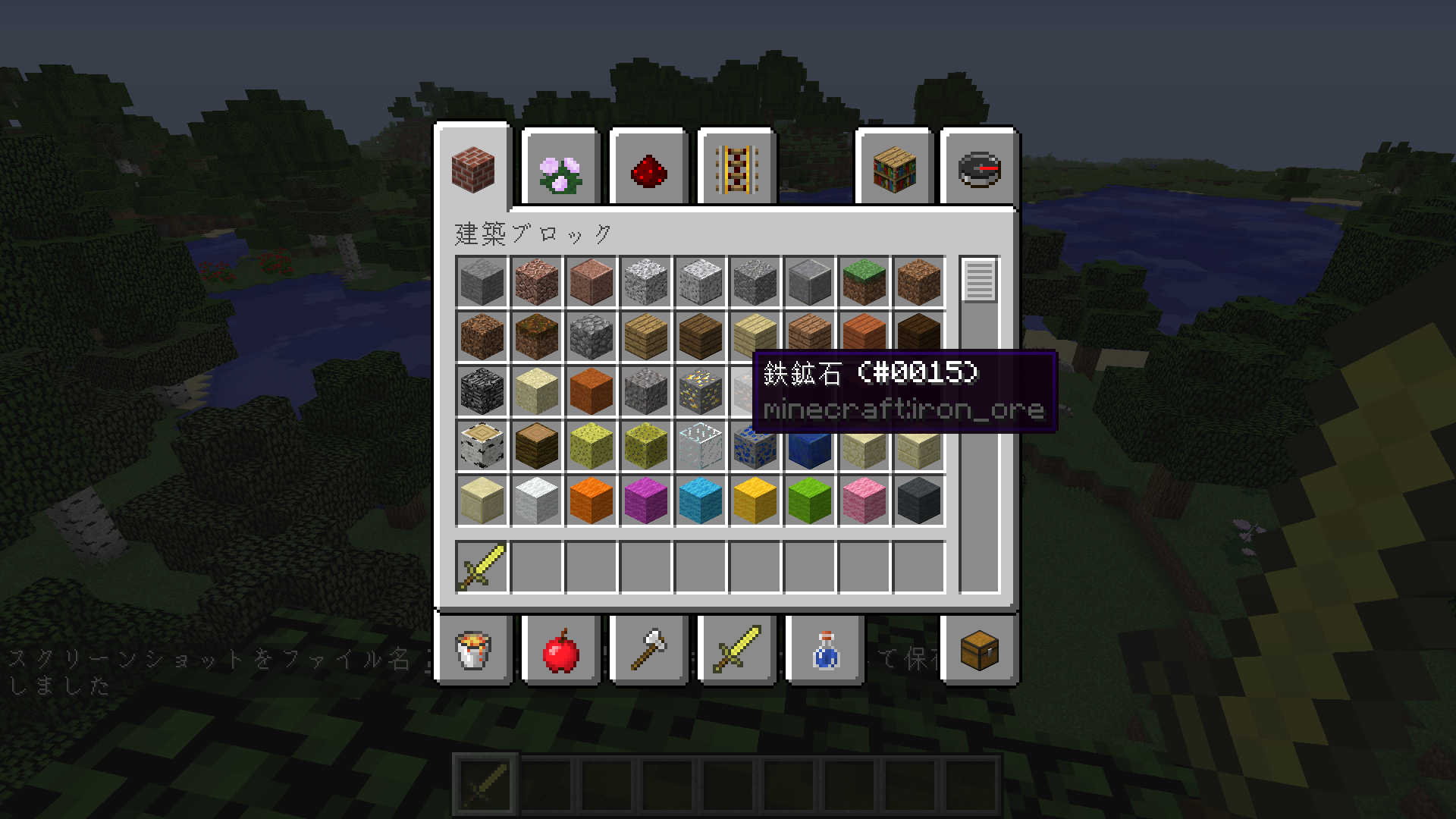 Github Yukkuritaku Unicode Fix 1 12 2以下の環境で 日本語やその他の言語使用時のunicodeを修正