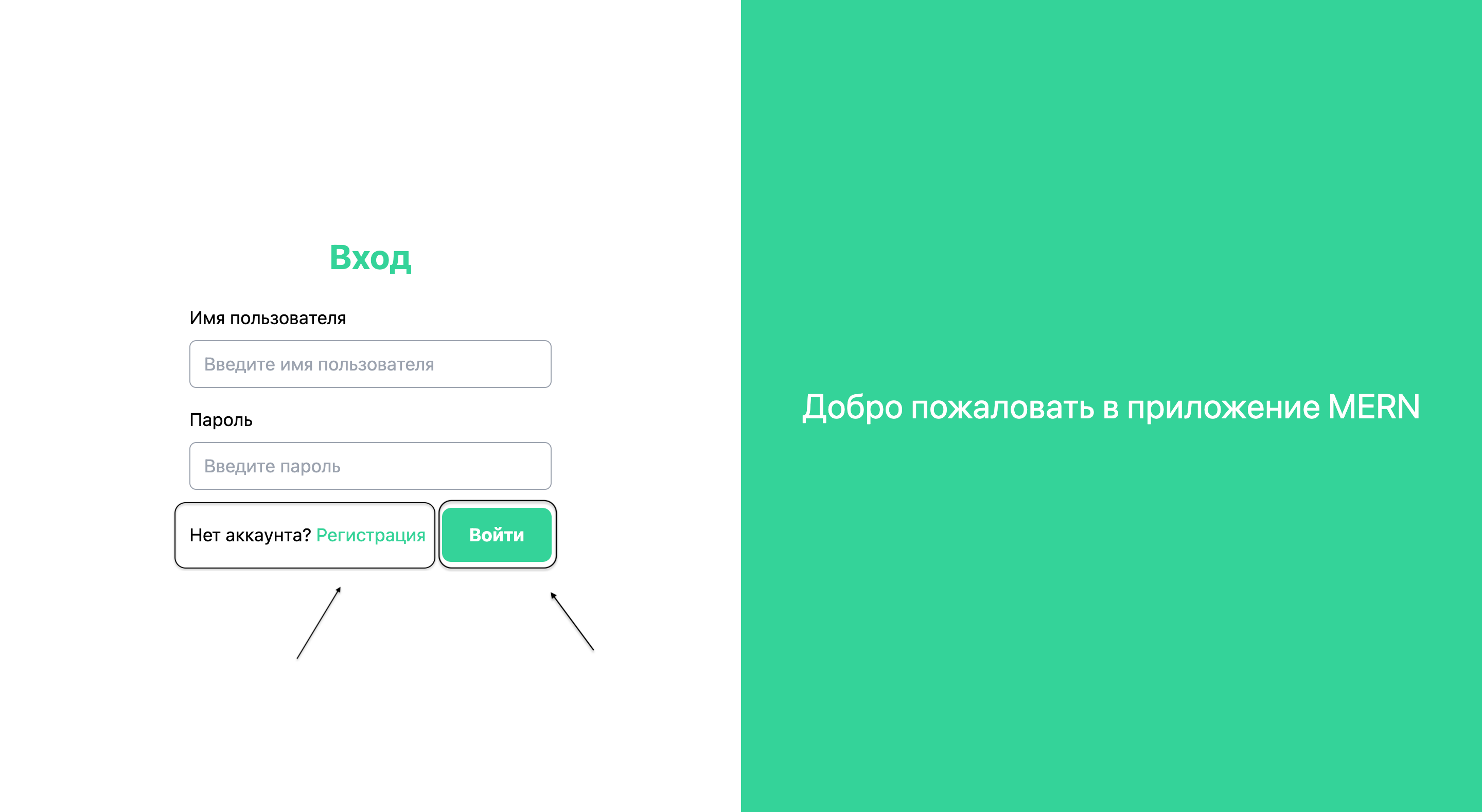 GitHub - NIKMAKEFIRE/MERN-APP: MERN-APP