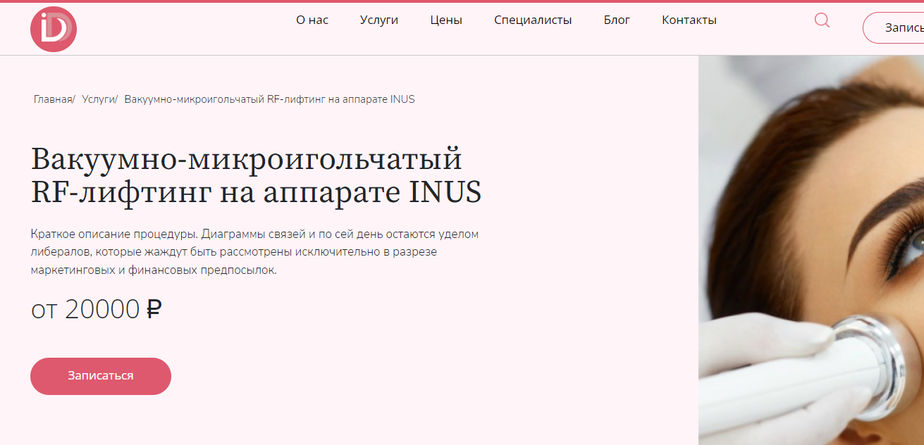 GitHub - adelinadev/Beauty-Clinic-project