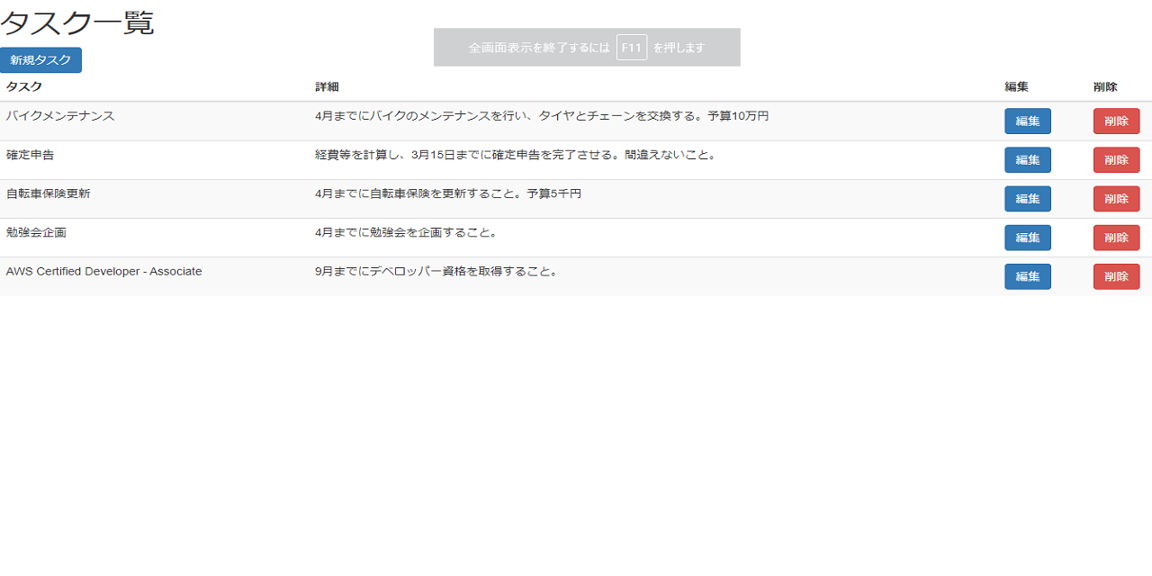 GitHub - KonoLevel1/Rails_ToDo: Rails学習用のToDoアプリ。