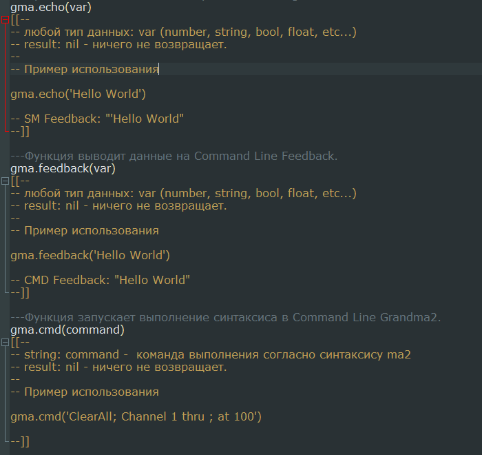 Grandma2/Functions Grandma2.lua at main · AlexSaltsev/Grandma2 · GitHub