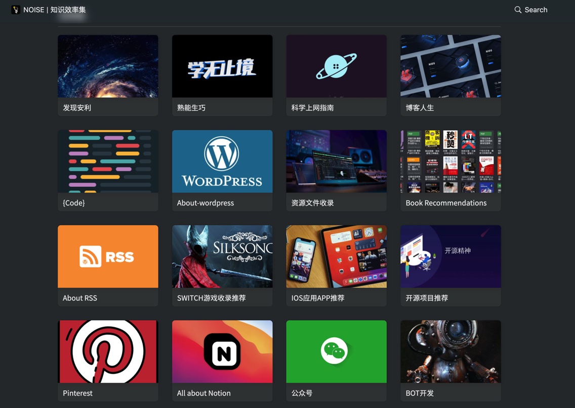 GitHub - rcy1314/notion-cms-linux: Notion页面安装在linux云服务器上【带依赖模块】