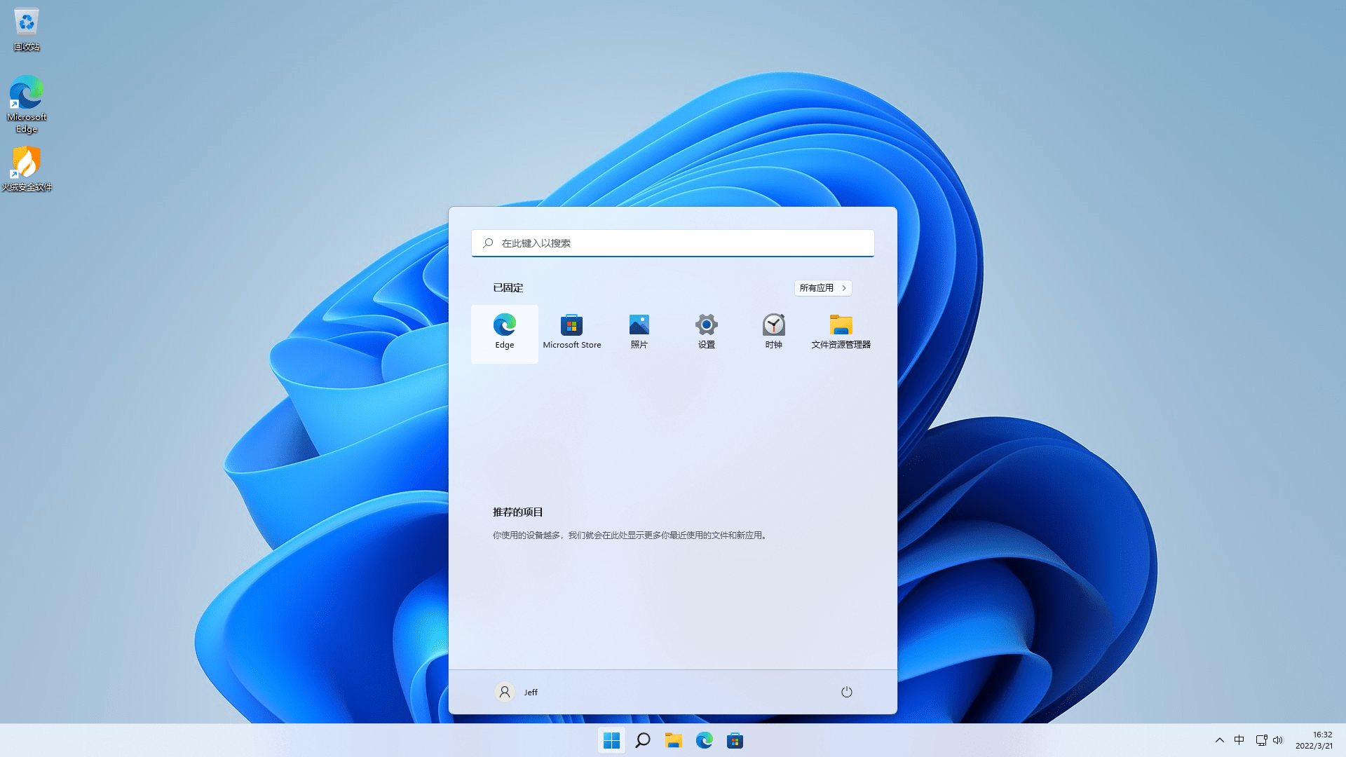 GitHub - guo-weijie/windows11_vue: 使用vue3仿win11界面