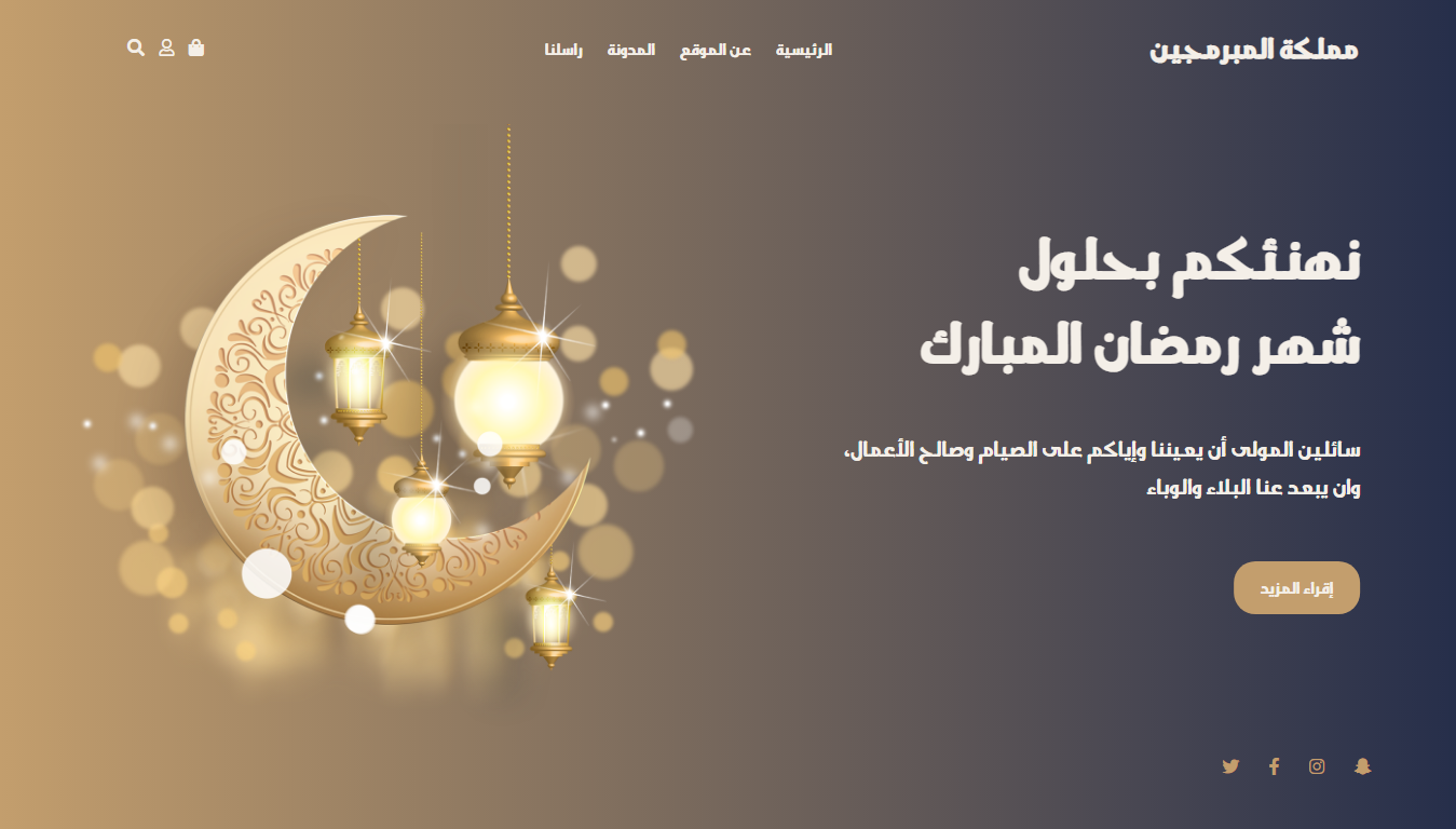 GitHub - nsraldynaysa/Ramadan-Landing-Page