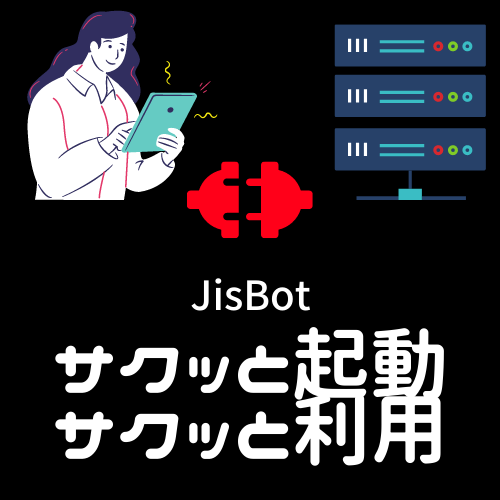 discord4j-bot · GitHub Topics · GitHub
