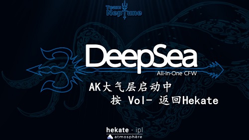 GitHub - AK478BB/AK-DeepSea: The new All-in-One CFW package for the Nintendo Switch.