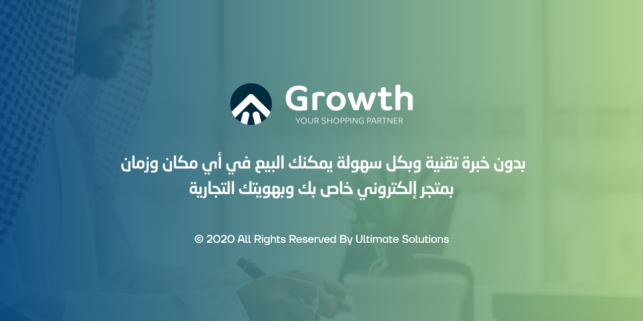 Github Ultimate Solutions Growth Without Technical Experience And