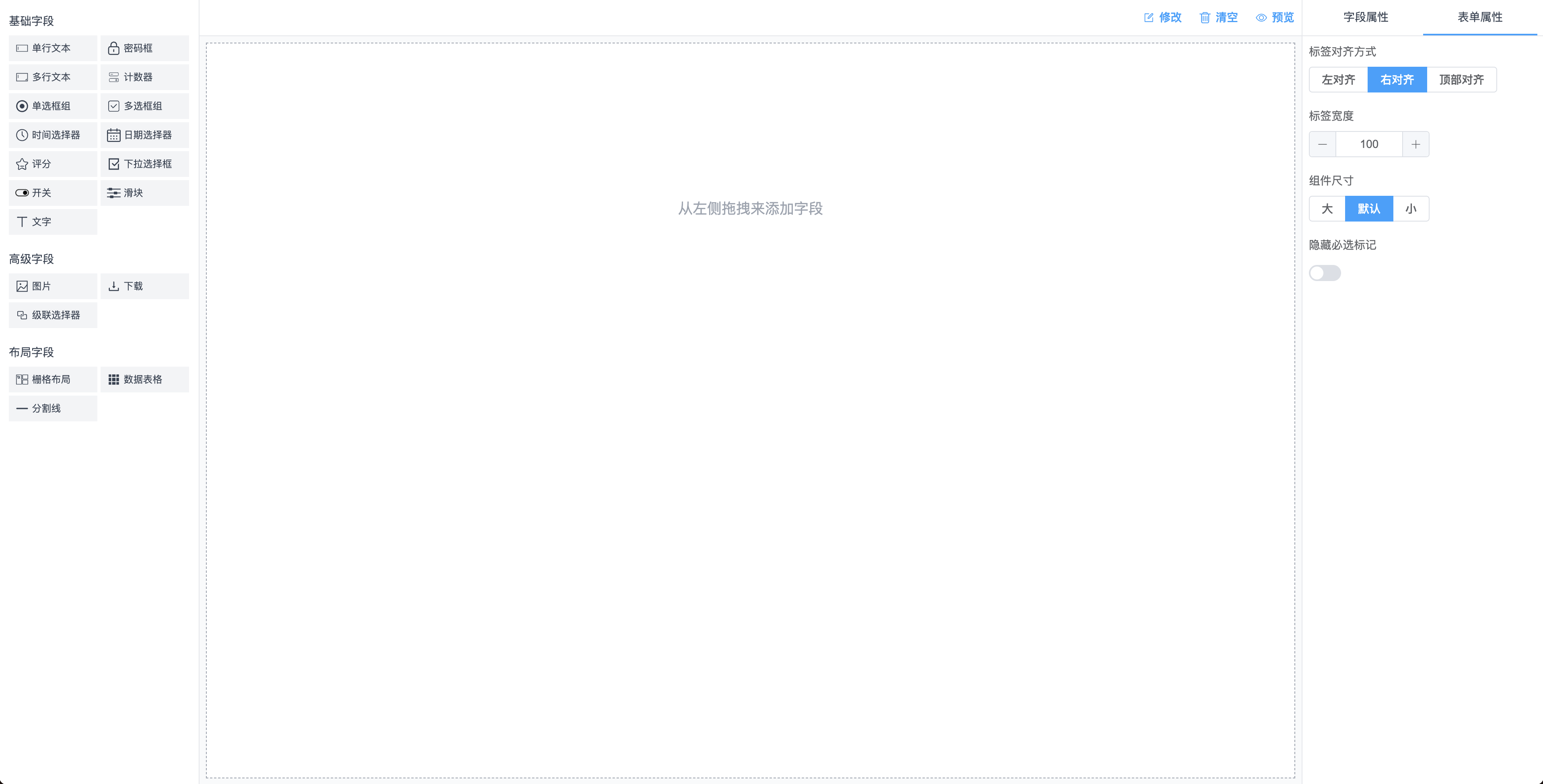 form-design/src/components/ComponentGroup.vue at master · zhiyuanzmj ... form-design/src/components/ComponentGroup.vue at master · zhiyuanzmj ...