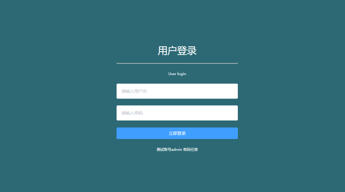 GitHub - hugbaobao/myEl-admin: 客户管理后台