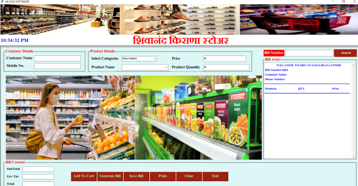 GitHub - SachinMore1/Billing-Software-of-Grocery-Store: This is the Web ...