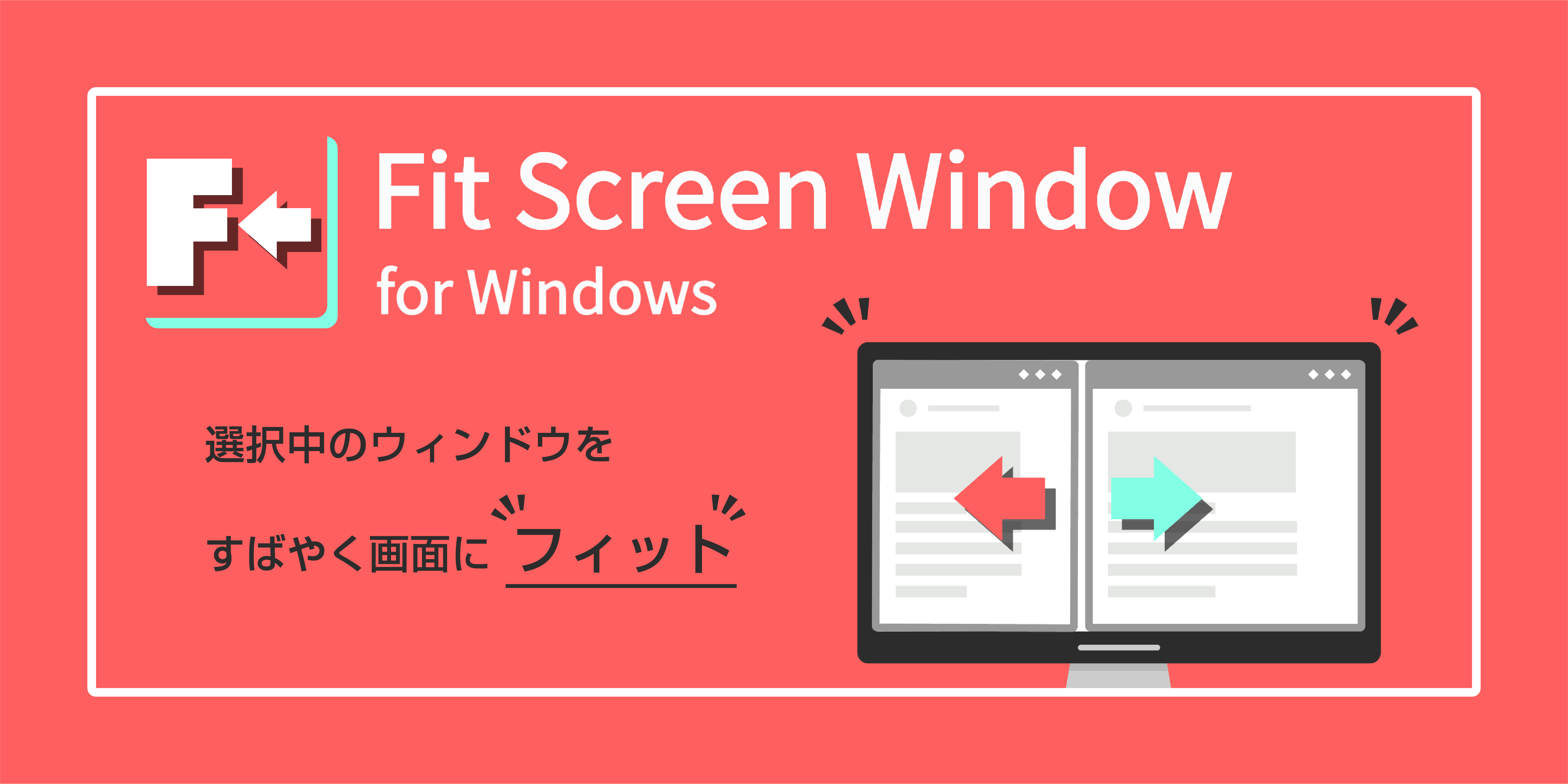 GitHub - Kawaichi0228/FitScreenWindow: A window moving/resizing tool ...