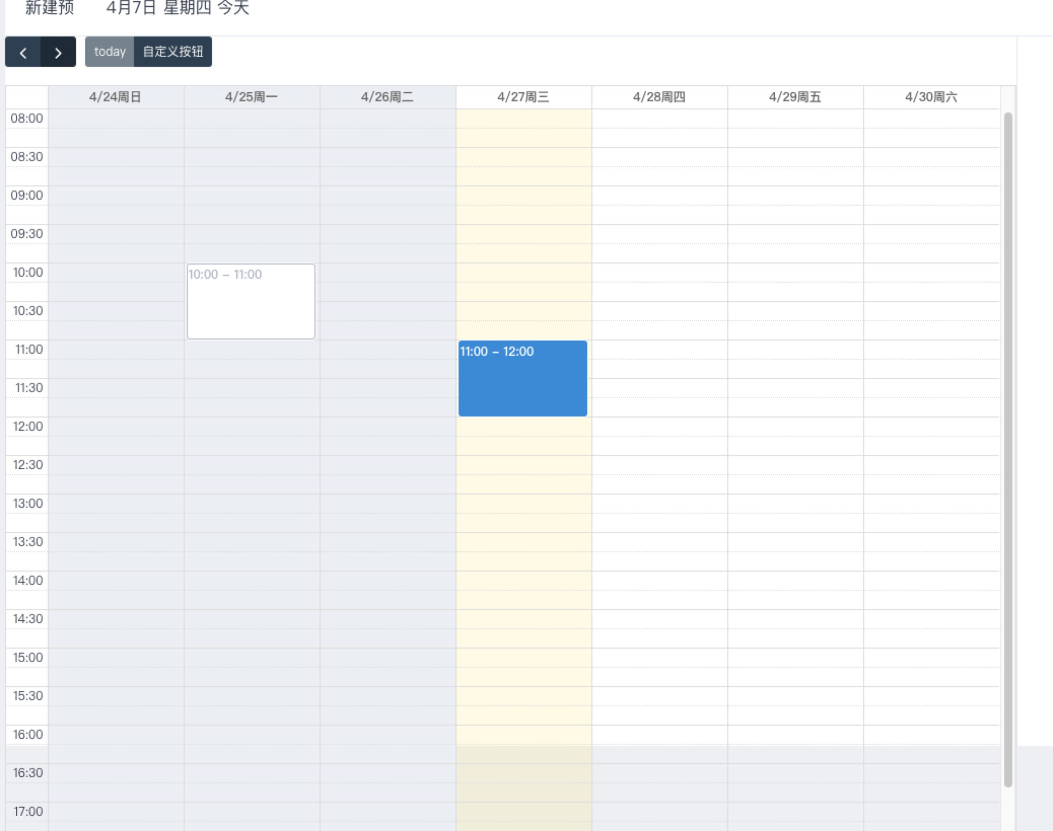 GitHub - lianjian112/vue-fullcalendar: vue 日程表插件支持拖动