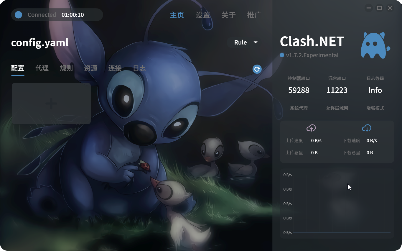 GitHub - TgDaosheng/Clash.Net: 工具Clash.Net安装包下载，包含.NET运行环境。