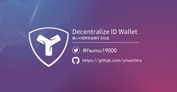 GitHub - ymuichiro/symbol_web_wallet