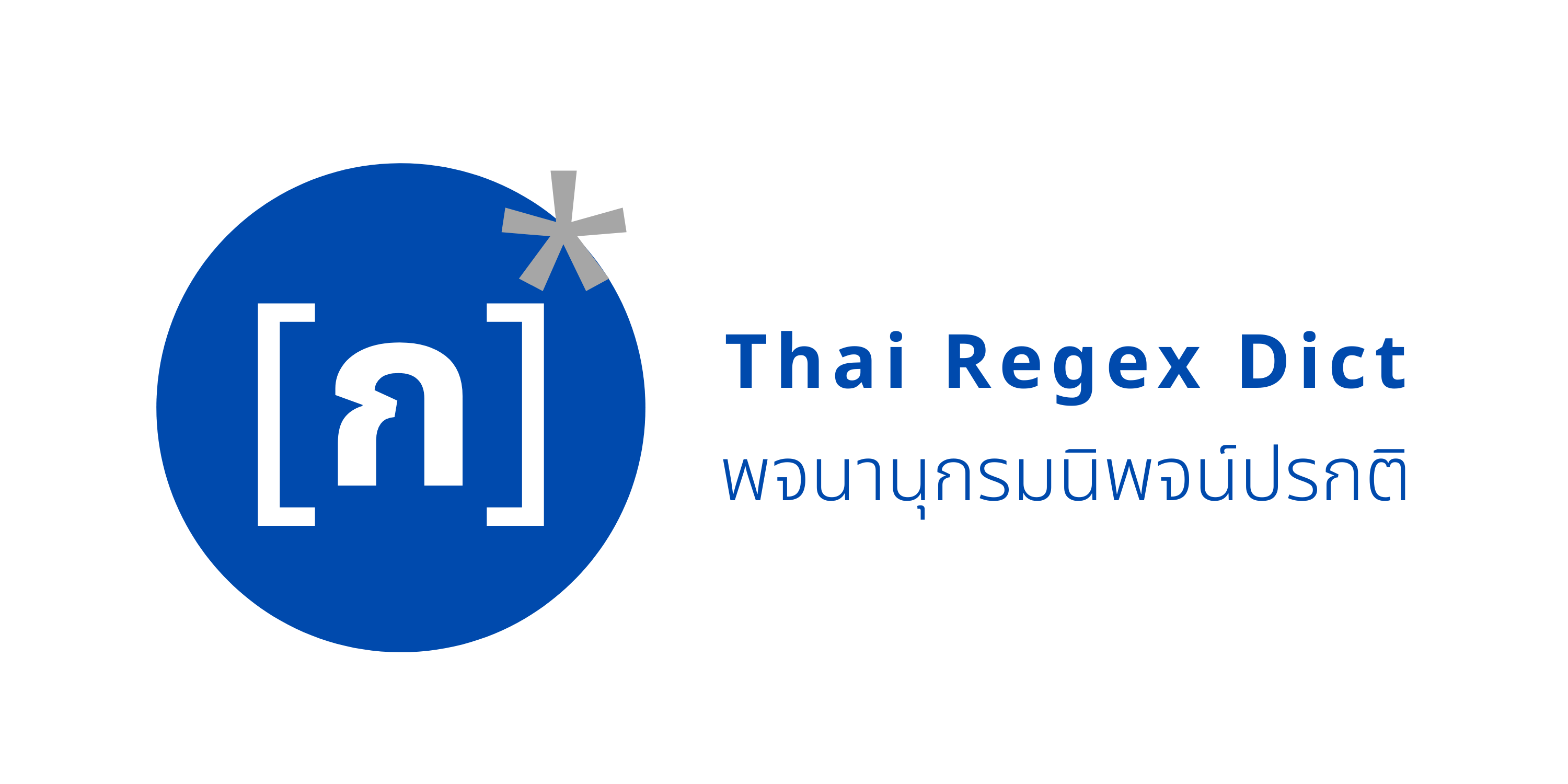 GitHub - richeyphu/thai-regex-dict: Thai Regex Dictionary | พจนานุกรมนิพจน์ปรกติ