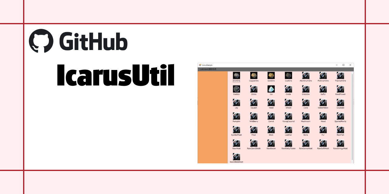 GitHub - MasudaAkio/IcarusUtil: ゲーム「サバイブIcarus」用のユーティリティを作るために